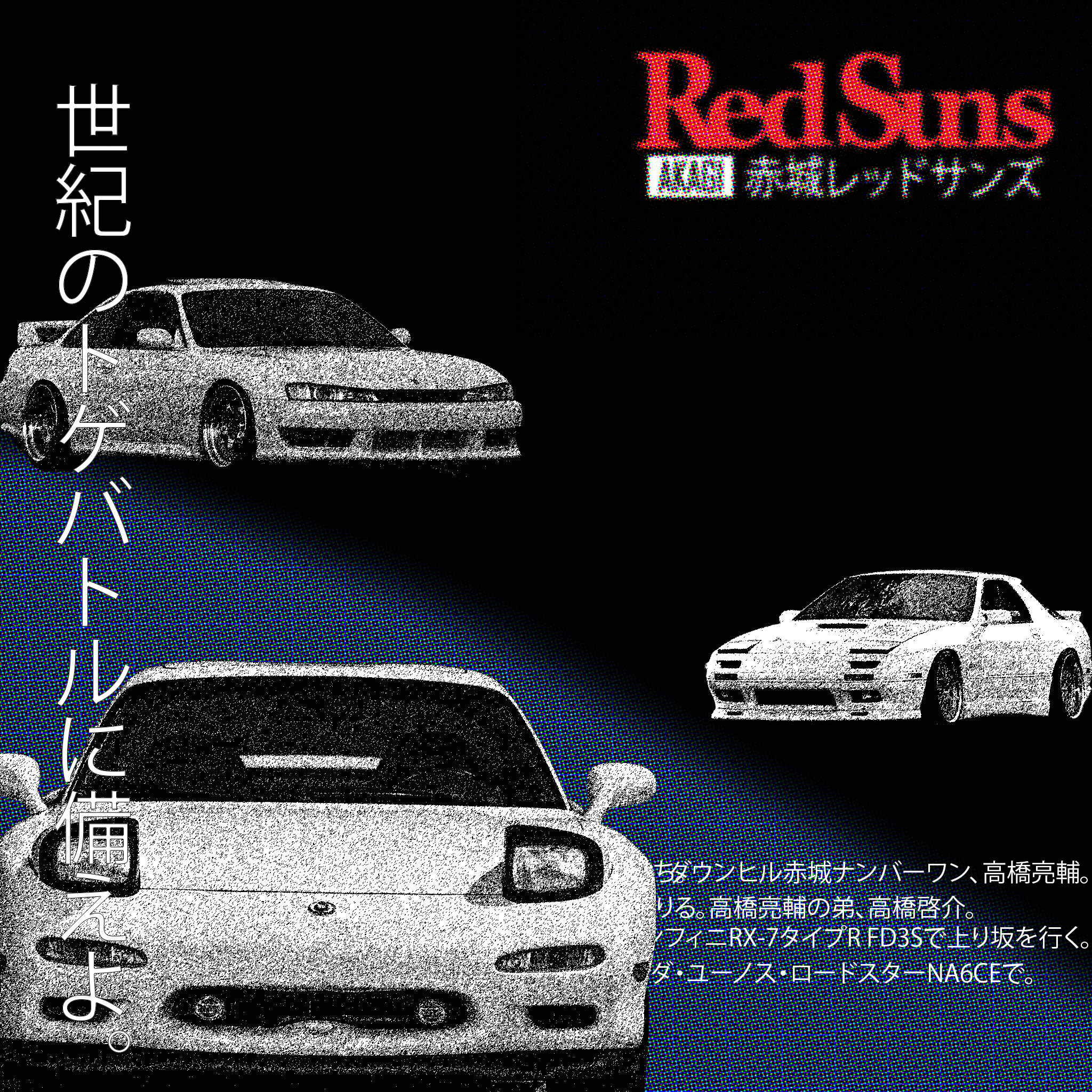 Tried making a 90s jdm poster - EVSHIFT