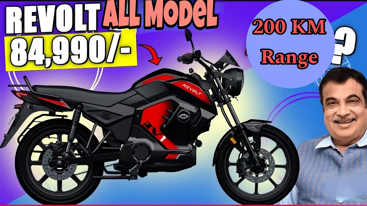 Revolt all model full details | Revolt New launch electric bike 2024 | 200 Km Range in just ...