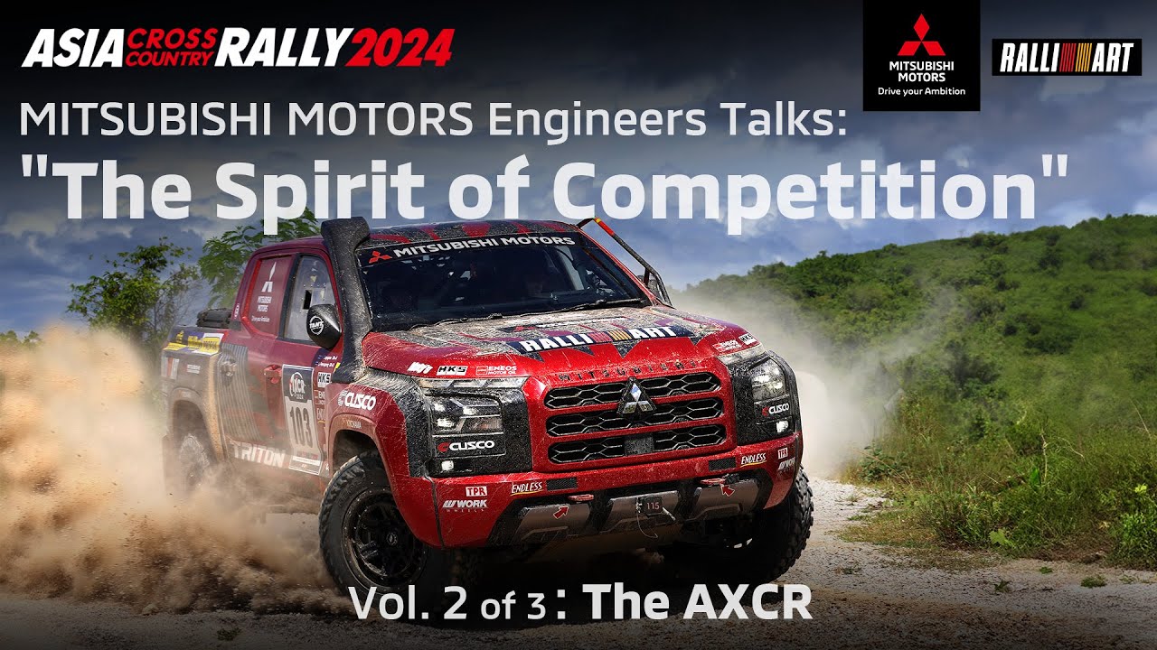 AXCR 2024: Vol.2 "The AXCR” MITSUBISHI MOTORS Engineer Talks - The ...