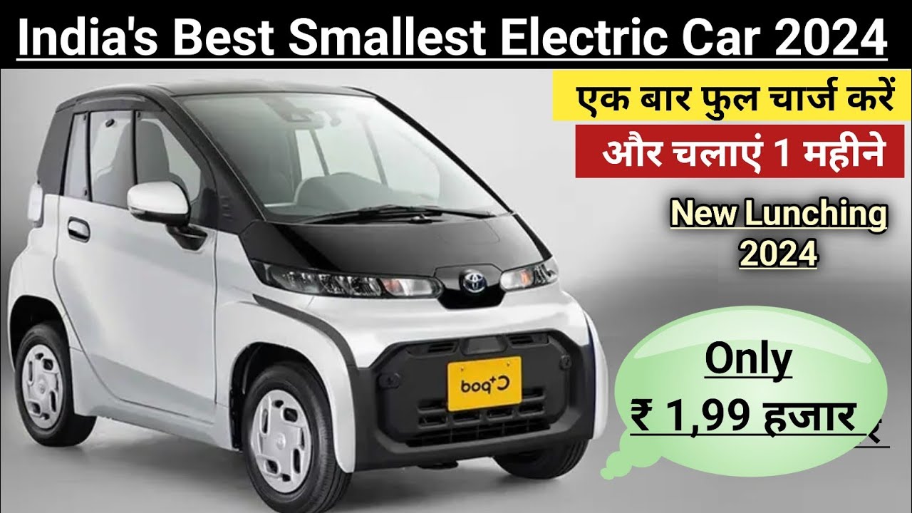 India's Best Small Electric Car | 2024 Model With Sunruf | Best EV Car ...