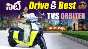 TVS Orbiter Electric Scooter Review in Telugu | Full Details & Opinion ...