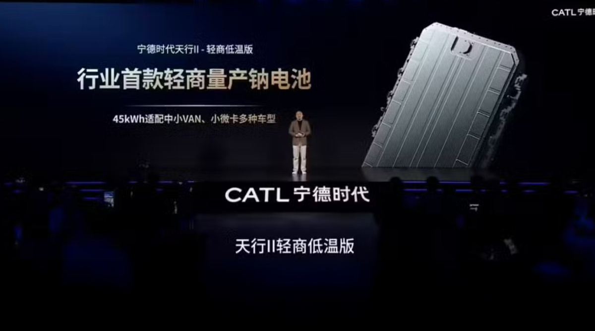 CATL Begins Commercial Production Of Sodium-Ion Batteries - EVSHIFT